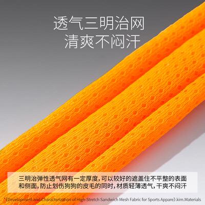 宠物四季通用外出三牵明ORF调治狗狗项圈可节中大犬金毛引遛狗型