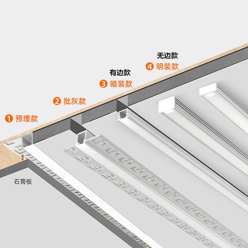 led嵌入条式铝吊顶线线灯槽阳角铝合金灯槽线线性灯性灯条阴角花