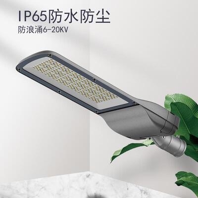 安led路灯外贸新款可调装角LRZ度免工3开具盖250W 00W路灯头