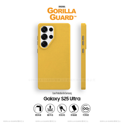 适用于三星S25Ultra石英砂保护壳