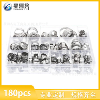 180PCS 盒装 7-27.1毫米单耳喉箍 卡箍 304不锈钢无级 燃油软管夹