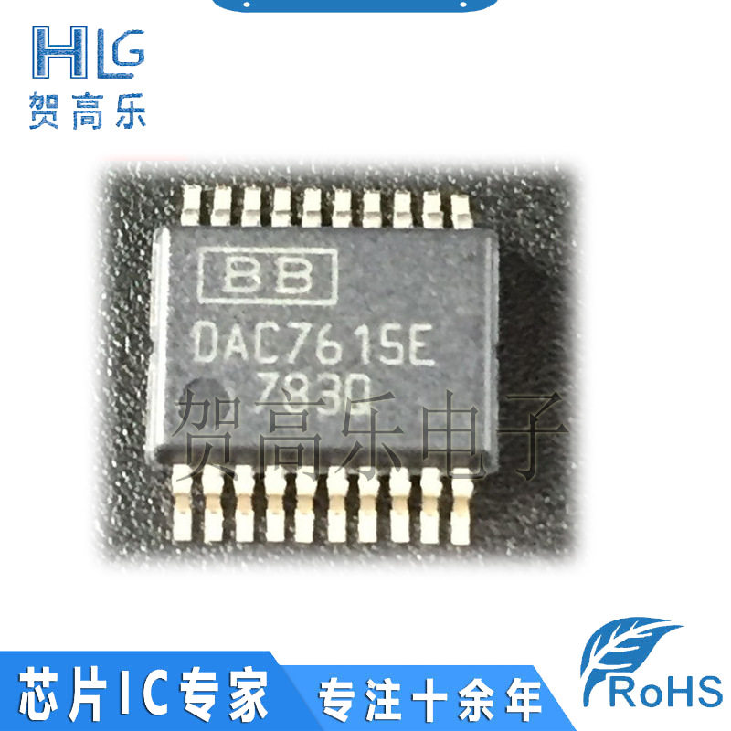 DAC7615E SSOP电子元器件全新原装现货集成电路芯片IC一站配单_虎窝淘