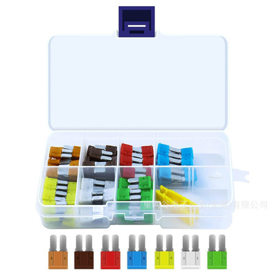 126PCS盒装锌片5A-30A微型长脚汽车插片保险丝汽车保险片套件