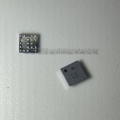 ST游戏机芯片HDMIDP1-5F6