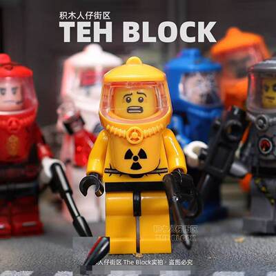 适配乐高生化危机核污染工作者辐射防化服员丧僵尸积木人仔玩具偶