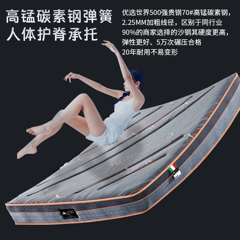 天然竹炭纤维防螨乳胶床垫整网圆簧席梦思垫抑菌乳胶弹簧高档床垫