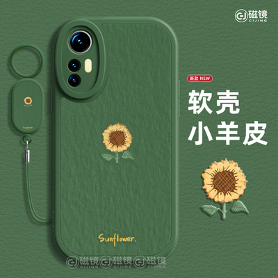 适用于小米12手机壳保护套