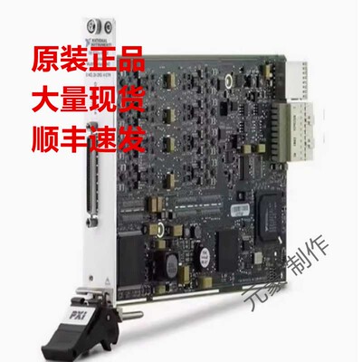 美国PXIe-6356多功能DAQ卡781057-01现货询价顺丰包邮