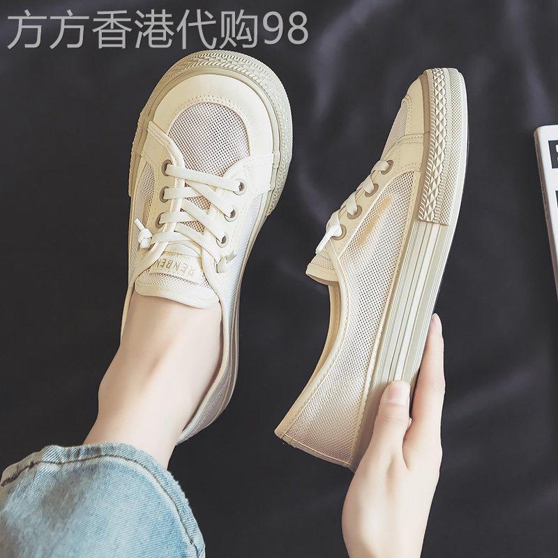 香港网面平底帆布鞋女夏季2026新款薄款透气镂空一脚蹬浅口小白鞋