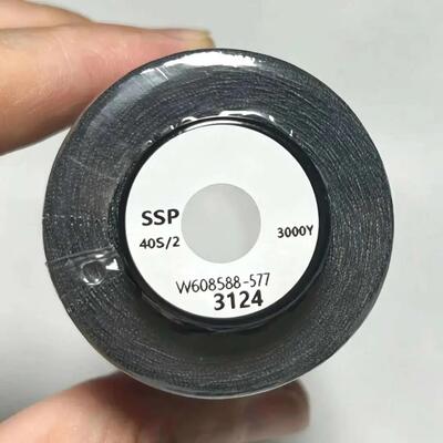 【柳青正品】万缝能配色线 3634 和31424 纫工业家用UUB02涤纶线z