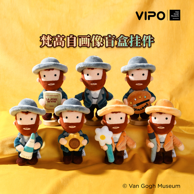 VIPOx梵高自画像盲盒毛绒挂件