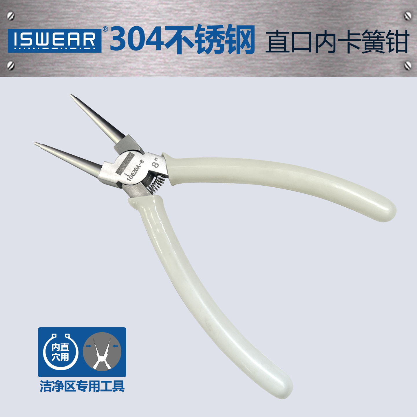304不锈钢内卡簧钳直口挡圈钳子防锈弱磁外卡弹簧钳扩张钳张力钳