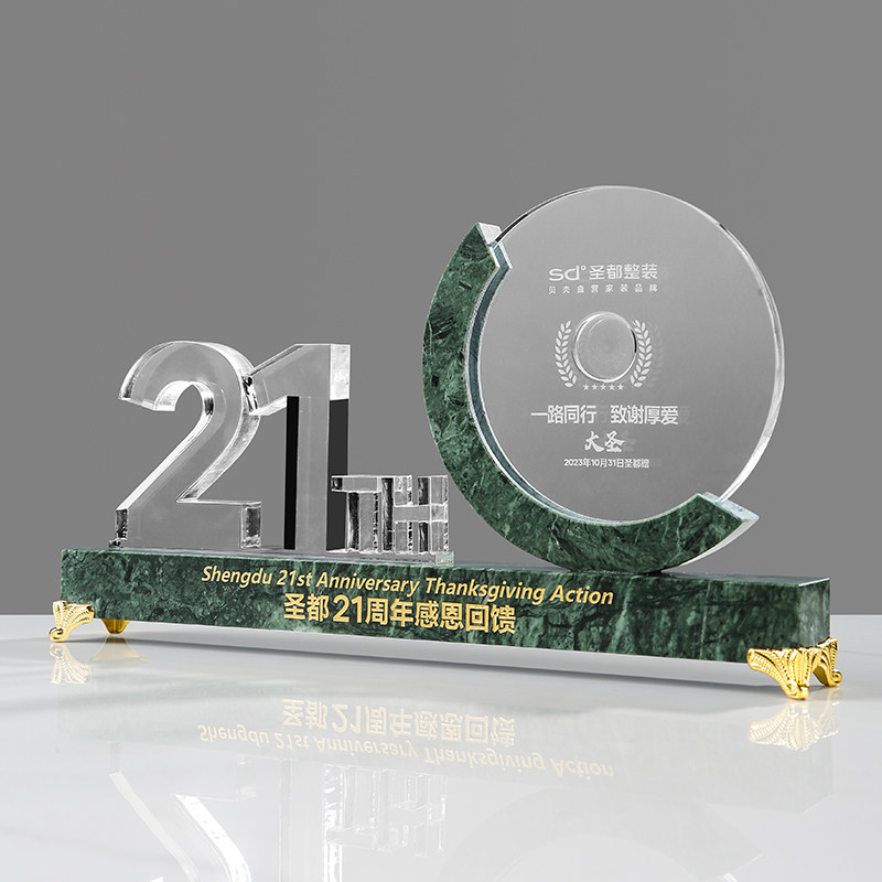 大理石奖杯订制定做创意水晶徽章102030周年优秀员工退休荣誉纪念