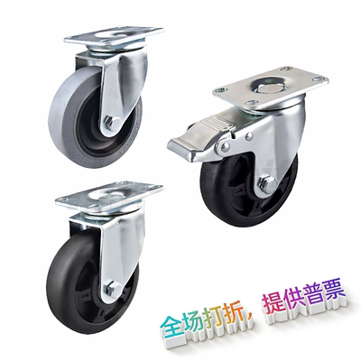 怡合达导电脚轮CKN01/05/06/07-D75-D100-D125-SF/NH/NW