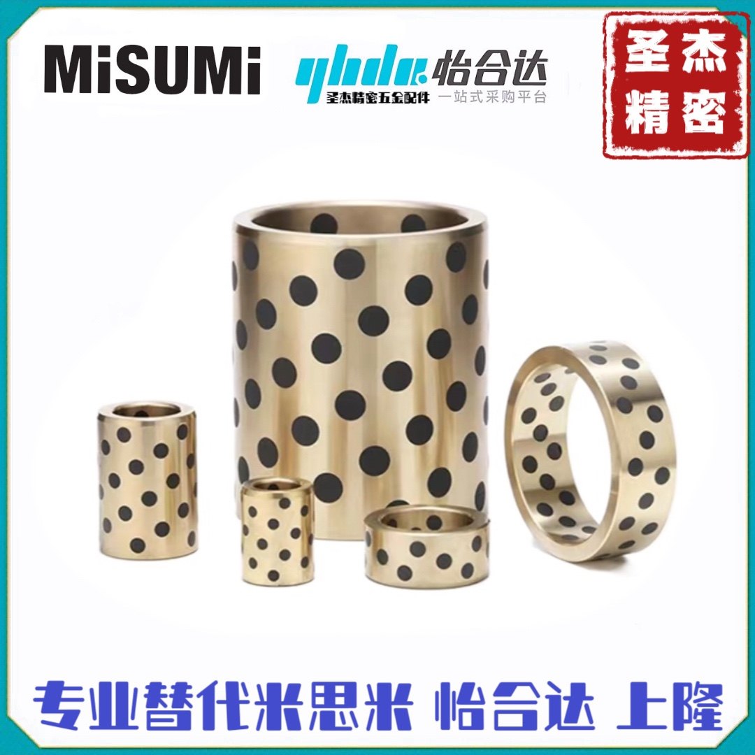 JDB90110 95115固体镶嵌自润滑石墨铜套铜衬套耐磨无油衬套轴套_虎窝淘