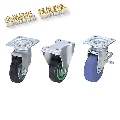 标准件精密脚轮中载脚轮