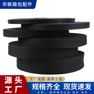Luggage woven straps, backpack woven straps, various outdoo