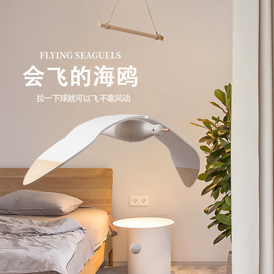 Tiktok Hot Selling Room Hanging Decoration Flying Seagull C