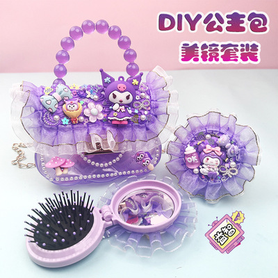 DIY children's handmade small bag, cute folding mirror
