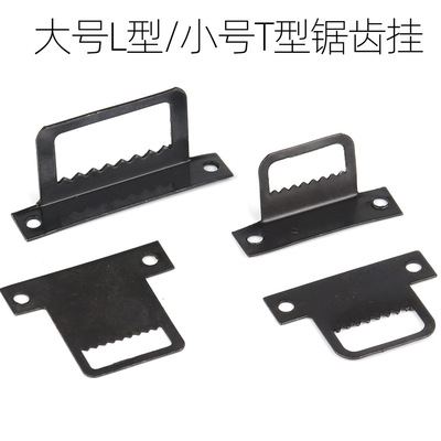 T-shaped tiger buckle photo frame picture frame backboard c