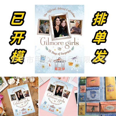 2024 Calendar - Advent Calendar Paper Calendar Gift