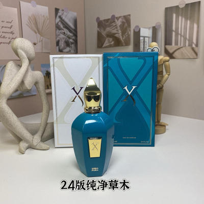 PerfumeSijoffPureVegetatio