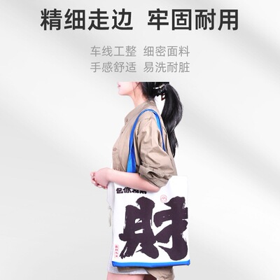 [Newbie] [Make a fortune for you] Alipay canvas bag scratch