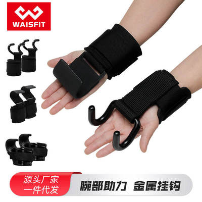 Fitnessexerciseassistanceh