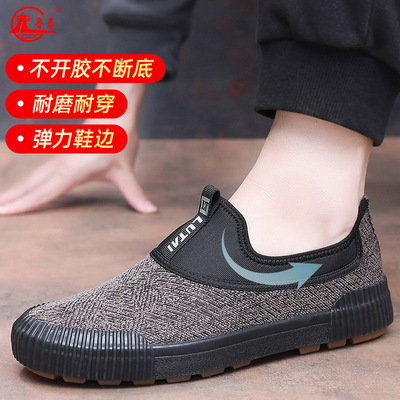 Lutai labor shoes, thick soled rubber shoes, work shoes, li