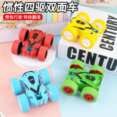 Childrensinertiafourwheeld