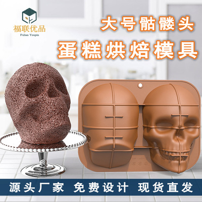 Explosive Big Skull Silicone Cake Baking Mold Chocolate Mol