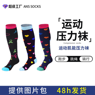 Colorful heart-shaped calf socks, slim leg socks, sports co