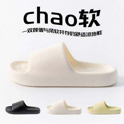 Slippers for women, summer slippers for men, home shoes for