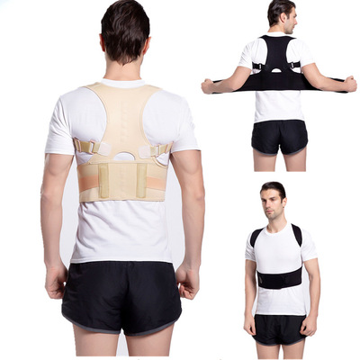 Adult braces for fixed posture correction, anti hunchback c