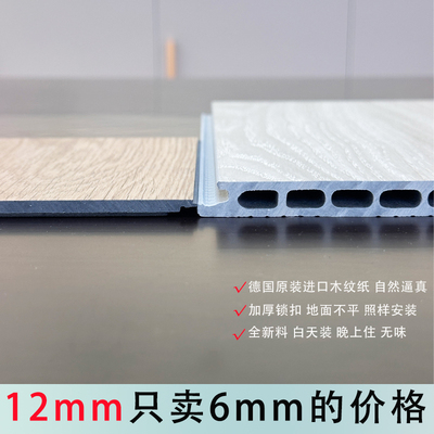 12mm加厚防水高耐磨无醛工厂直销