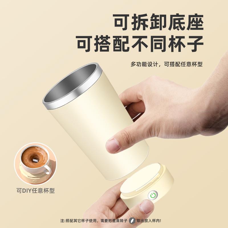 款自动搅拌杯电动咖啡子力便新携旋转磁电动懒人杯摇摇L-0417杯豆