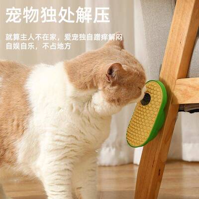 跨境宠物玩具OJI蹭猫玩猫具蹭咪毛刷猫薄荷逗猫棒自嗨痒器宠物梳