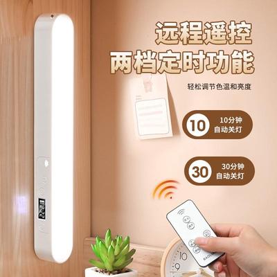 198灯磁吸酷台毙灯LD充电灯学生专E用宿舍床头灯学习眼护遥控时钟