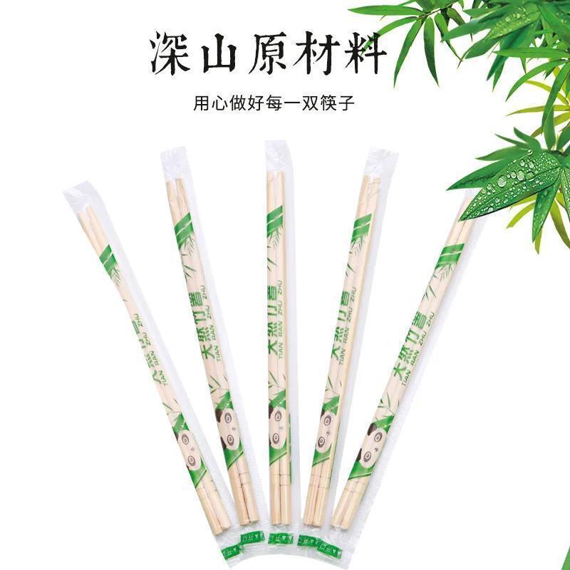 一次性筷子方便家竹筷用高竹木独立包筷装KLF饭店档外卖快餐打包