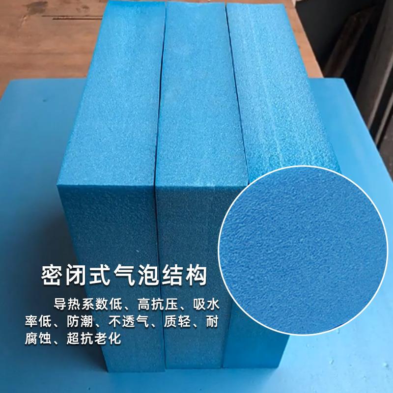 杜彼挤板xps塑外地墙暖隔热棉冻冷库板屋顶隔防热阻燃挤塑聚苯泡