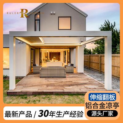 户外LED氛围灯凉亭庭院铝合金电动可堆叠遮阳百叶遮阳棚pergola