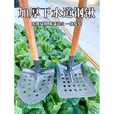 排污漏眼锹下水道清理工具清掏污水粪便弯头铲子掏粪池淤泥锹直角