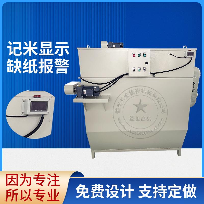 床过滤设磁备切削液净化鼓式AQB纸带过磨滤机铁屑选带机磨床纸过