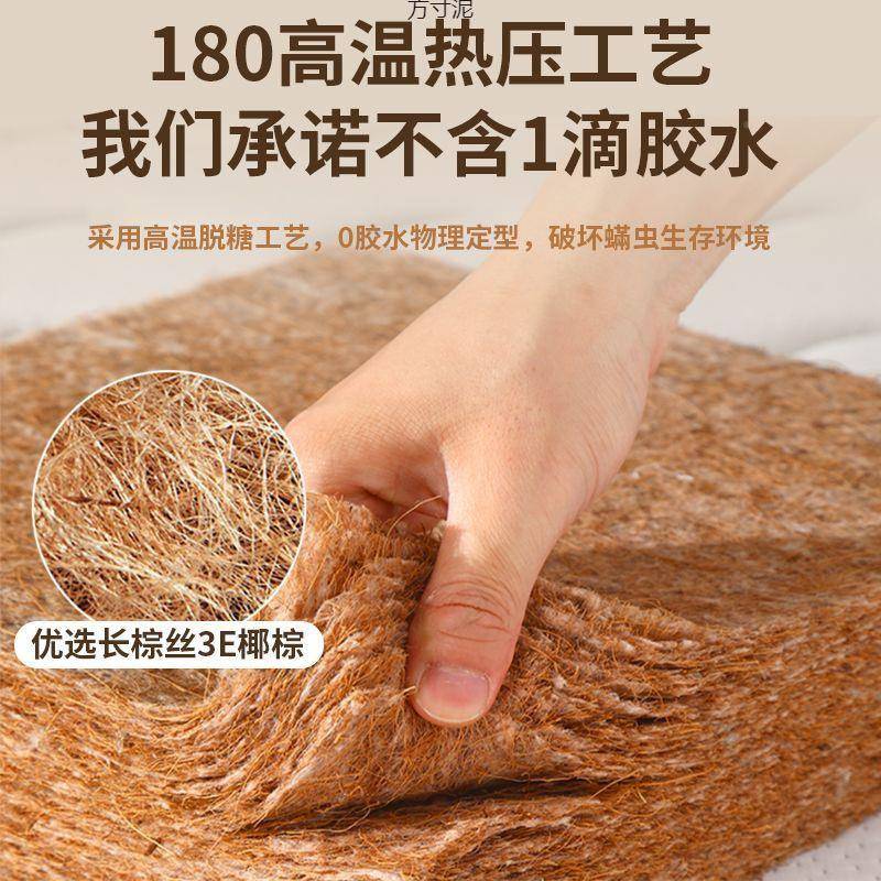 棕床垫家用245应1.米5米1.8棕榈儿童棕垫榻榻米折叠椰床垫厂供链