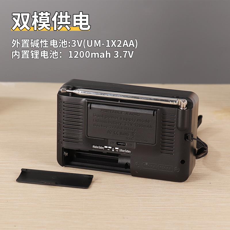 厂家供应收音道机全波w-913段全指频w913便携式双模供电锂电池收