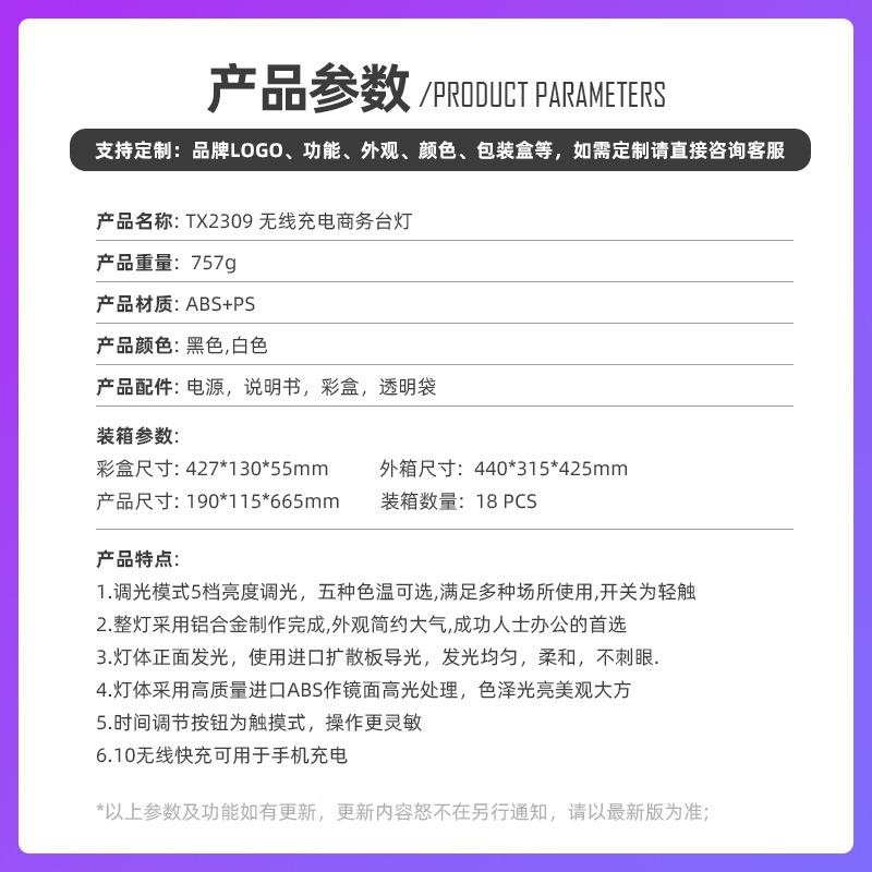 哇定噢制电LED10时W无线充台灯USB充369双显示屏折叠定护眼学习台
