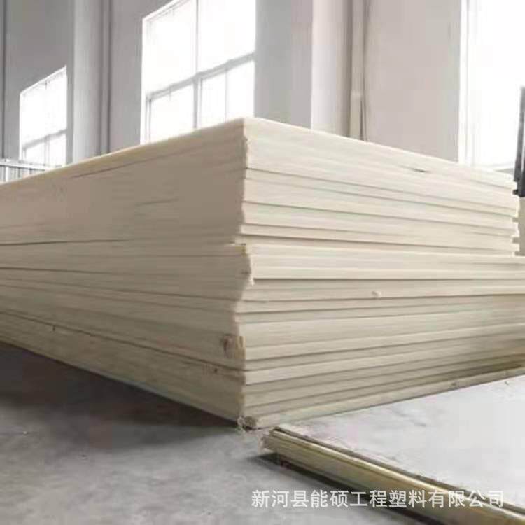 尼龙板塑铸料厂家高硬度RYQ加工件耐板高龙温MC浇板材米白色原色
