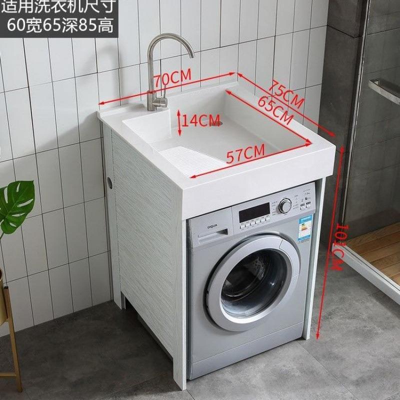 小户型柜整体洗衣机浴柜子卫洗漱洗脸台盆一体阳台AQV柜台盆单柜