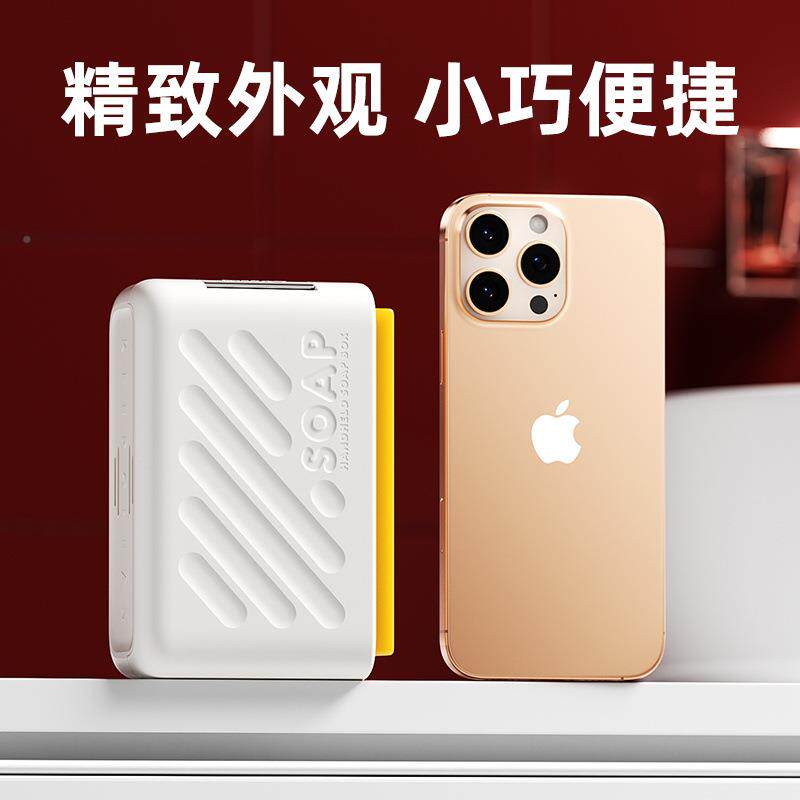 X9小智半动礼手自握肥皂盒沥水免打孔创意式学生品小智佳便携卫生