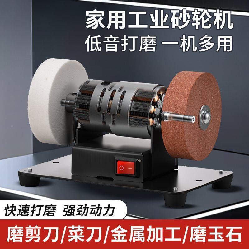 直247家用机微型小型砂带机全自电动动DIY抛光磨刀台式砂纸打磨机